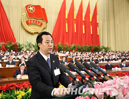 陆昊在中国共产主义青年团第十六次全国代表大会上的报告 中国经济网——国家经济门户