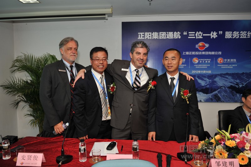 【本网专稿】正阳集团签约“三位一体”服务_航空产业_中国经济网