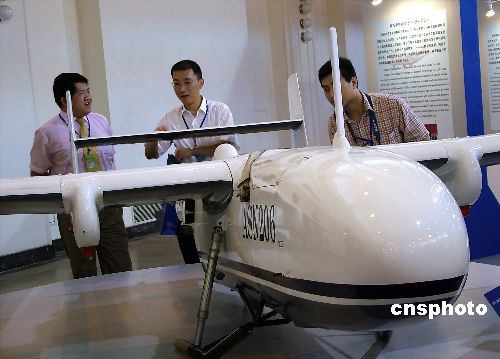 ASN—206多用途无人驾驶飞机模型在沪展出(图)_中国经济网——国家经济门户